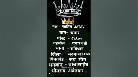 तुफान ऐ निकला है सरकार बदलने को 💙💙जय भीम 💙🙏🙏 Youtube
