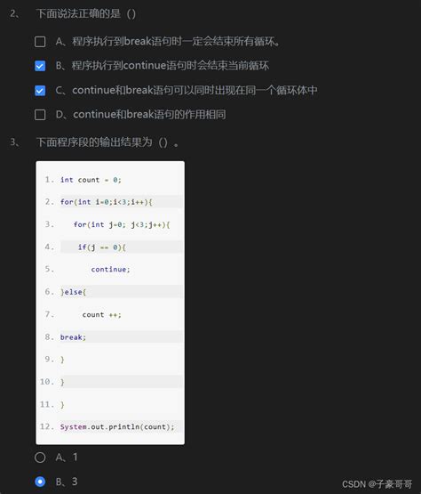 头歌课堂实验 Java入门 循环结构进阶第1关for循环的进阶使用 嵌套循环1 Csdn博客