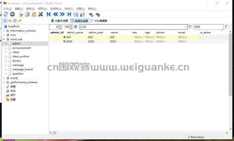 心理咨询预约管理系统javaweb