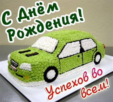 Лего открытка с днем рождения мальчику