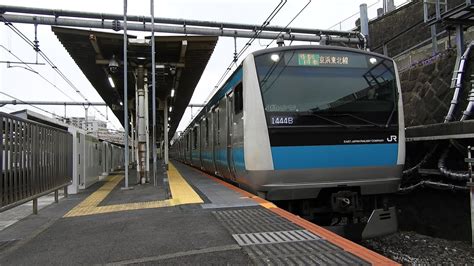 【まだホームドア設置されてない】 Jr京浜東北線e233系1000番台宮サイ180編成 鶯谷駅発車 Youtube