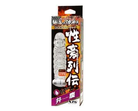 Sex Legend Penis Sleeve Benkei Kanojo Toys