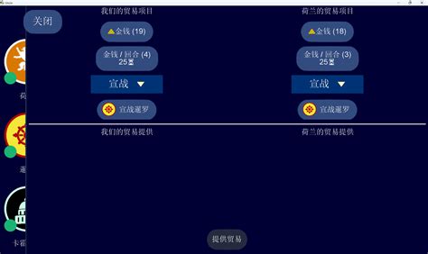 UI Problem In Diplomacy Window Issue 8806 Yairm210 Unciv GitHub