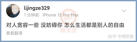 说唱圈之耻！三位小rapper爆出不雅视频，贝贝公开点名嘻笑堂 知乎
