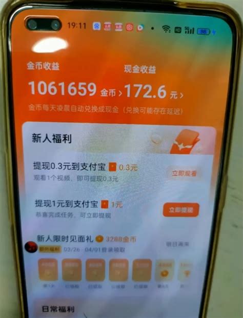 红果短剧挂机新商机：单机日入30，新手友好，矩阵化操作效益倍增附带自动软件苏米学社