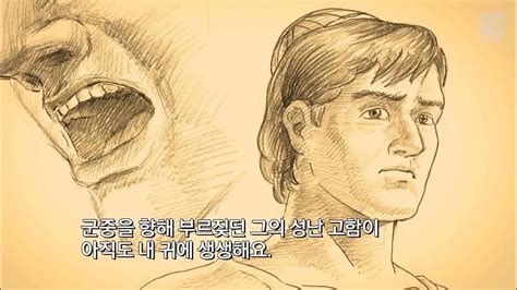 어린양을 보라 Watch The Lamb Youtube