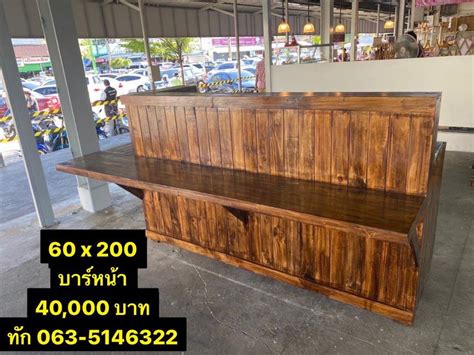 บาร์ขายน้ำ ร้านกาแฟ ของตกแต่งร้านกาแฟ อุปกรณ์ร้านกาแฟ ร้านอาหาร อุปกรณ์