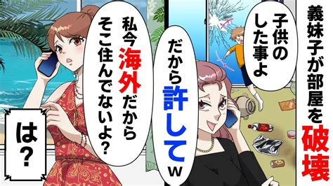 そこに住んでないよ Youtube