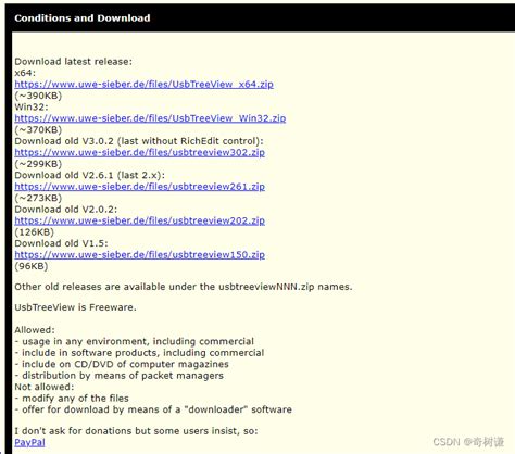 Windows下使用wireshark抓取usb数据usb数据抓取工具 Csdn博客