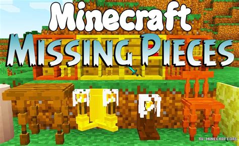 Missing Minecraft 1 12 Forge Mods Dascheck