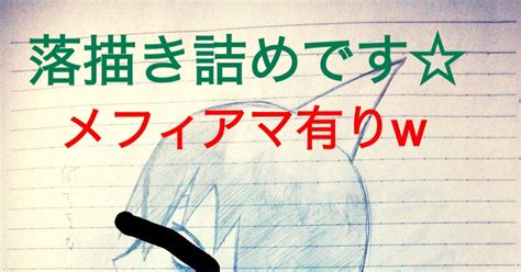 アマイモン 青の祓魔師ほとんど悪魔兄弟w落描き詰め タイムデスロックのマンガ Pixiv
