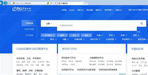 学生宿舍访问校园网方法 江苏海洋大学信息化中心