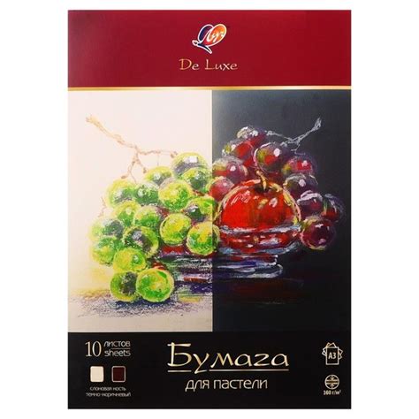 Луч, Бумага для пастели, А3, De Luxe, 160 гр/м2, слоновая кость и темно ...