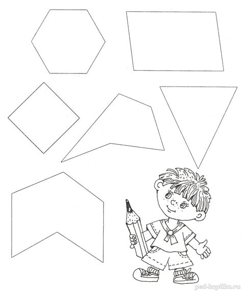 Что такое геометрия для детей 6 лет