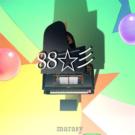 88彡 Piano Ver Youtube Music