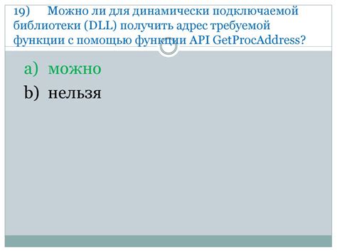 Тест по операционным системам презентация онлайн