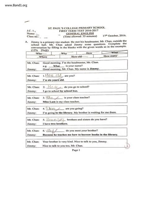 ★ ★ 聖保羅書院 小一 英文 P1 English 免費pdf試卷 Past Paper Band1org