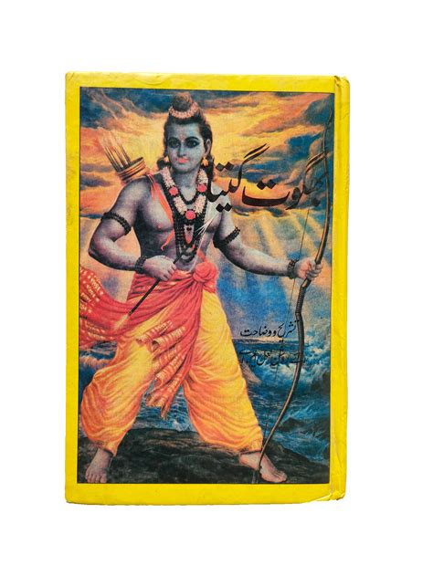 Pashto Books Khajistan™