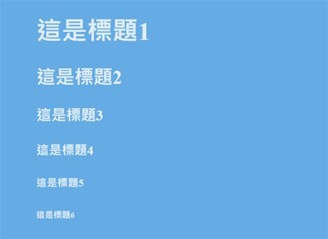 Day 4 Html的 基本屬性 It 邦幫忙一起幫忙解決難題，拯救 It 人的一天