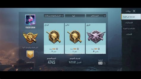 صاحب اسوء حض في ببجي 😂😅 Youtube