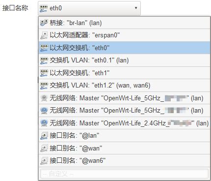 中级开发教程 OpenWrt开发者之家 第 页