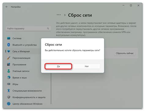 Как исправить Errconnectionrefused Error 102