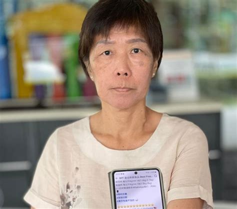 网购rm72肉鸡 华裔女近2万存款被卷走 红点网 Reddot News