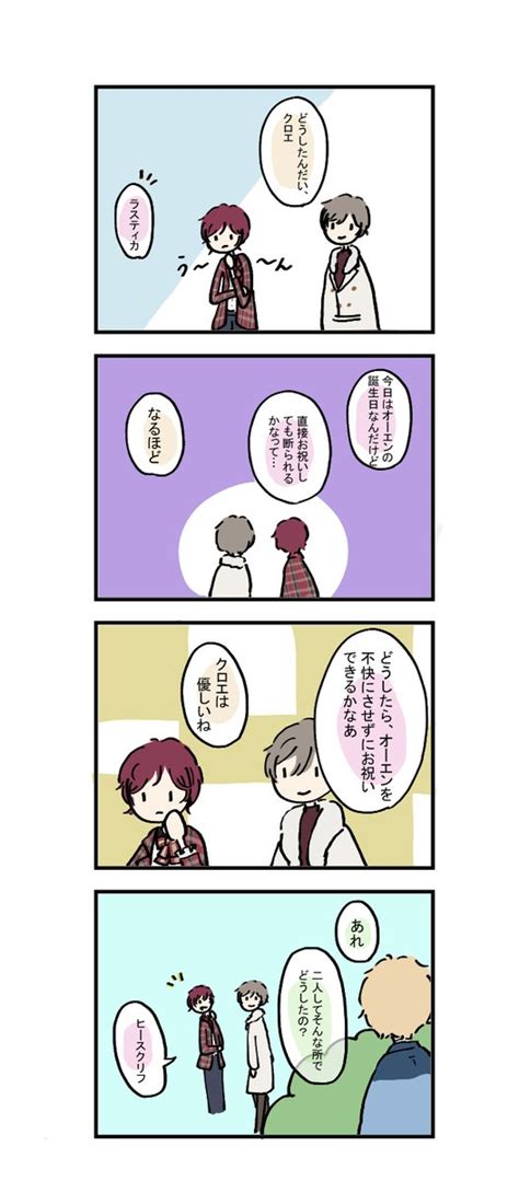 「rkgk 」のこの漫画