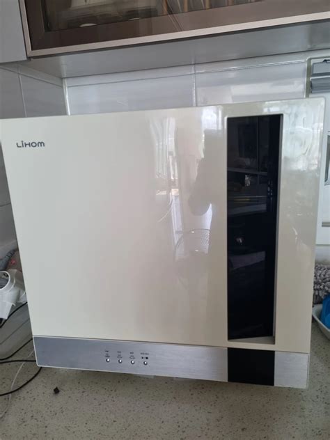 식기건조기 당근 중고거래