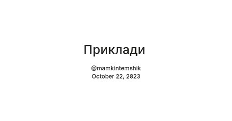 Приклади — Teletype