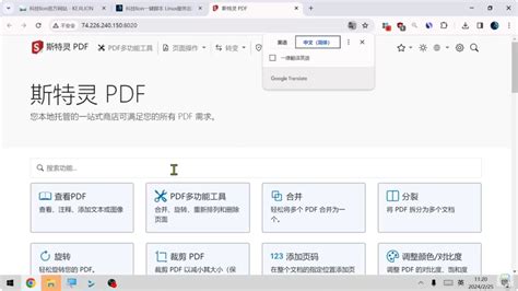 推荐12款好用好玩的docker开源项目 生活学习工作全能用的上！