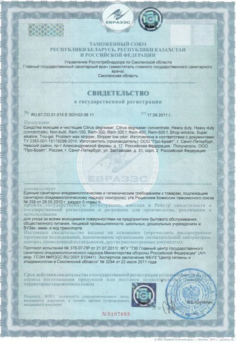 Таможенное оформление — BTG