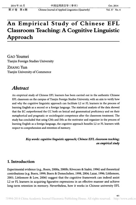 Pdf Recognition Method Based On Multi Information Fusion For Gait Patterns Of Above Knee