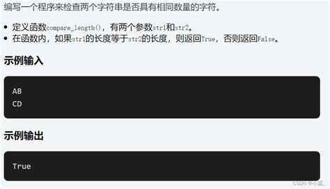 pythontip 在线编程 1~10题 pythontip题库 csdn博客
