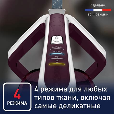 Парогенератор с умной подсветкой Tefal Pro Express Vision GV9810E0 ...