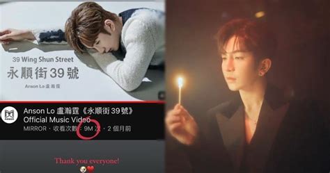 盧瀚霆《永順街39號》點擊破912萬次 《偷情》mv今晚上架 1529 20230120 Showbiz 明報 Our