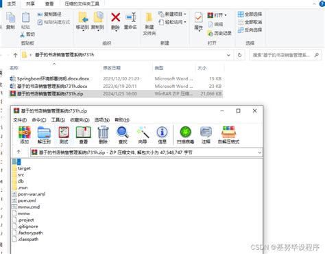 基于的书店销售管理系统程序开题报告开题报告源码）书店售卖管理系统研究内容 Csdn博客