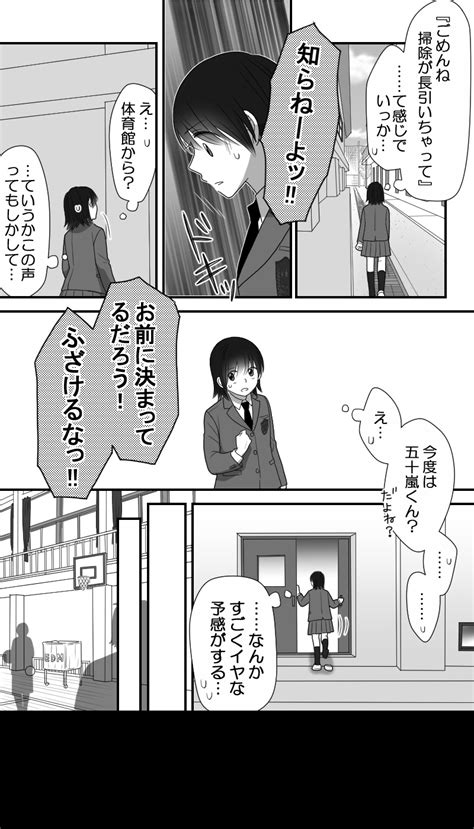 ←面白かったら押してください O ／