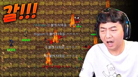 어떻게 유즈맵 이름이 꾸짖을 갈ㅋㅋㅋㅋㅋㅋㅋ Youtube