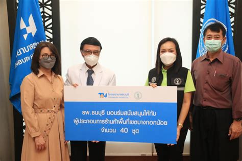 นพ วรชิรบุณย์ ศาสตระรุจิ Thonburi Hospital