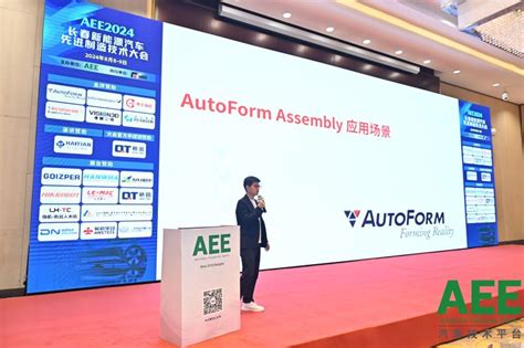 Autoform Group On Linkedin Simulation Digitalengineering
