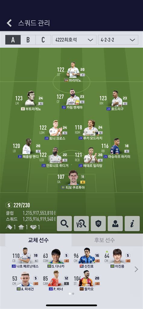 Fc 온라인 인벤 코인 이거 어찌하지 Fc 온라인 인벤 자유게시판