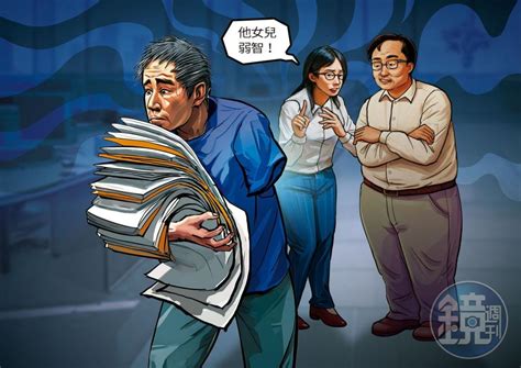 【不倫高官搞霸凌1】不巴結就逼身障工友搬公文山 政院大總管耍官威爆調職出走潮