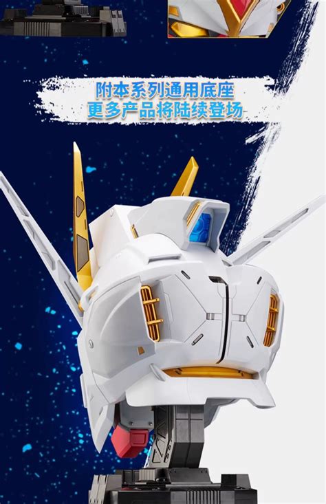 Pre Order Bn Head Collection Vol2 Zgmf X20a Strike Freedom Gundam
