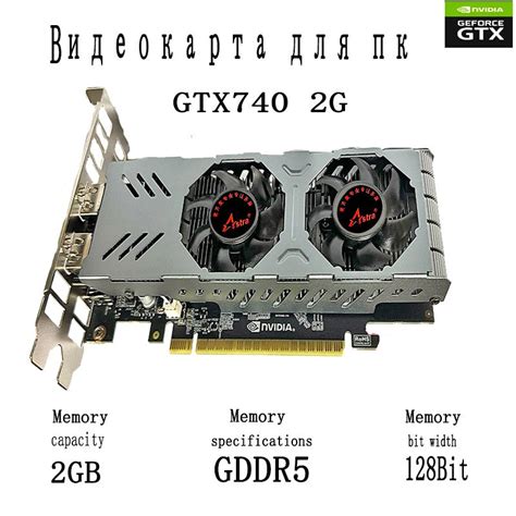 Видеокарты 750 TI купить на OZON по низкой цене
