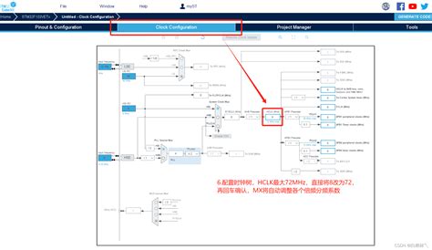 使用stm32cubemx生成mdk工程stm32cubemx生成的mdk Arm项目分组有哪些 Csdn博客