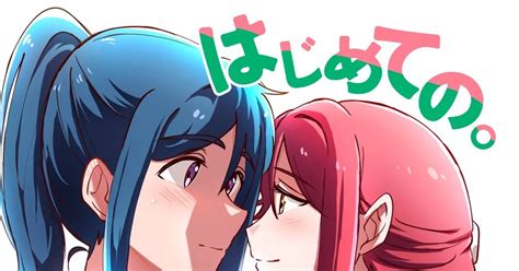 ラブライブサンシャイン アマドリfinal かなりこ新刊 委託開始のお知らせ ほちのイラスト Pixiv
