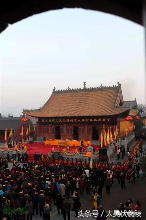 丁酉年恭祭中華人文始祖太昊伏羲氏大典在淮陽隆重舉行 每日頭條