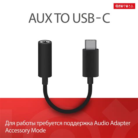 Кабель переходник адаптер Кабель Aux для наушников C Usb Type C на Jack 3 5mm черный не