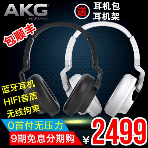 【顺丰送礼】akg爱科技 K845bt 头戴式耳机 立体声无线蓝牙耳机akg畅联专卖店